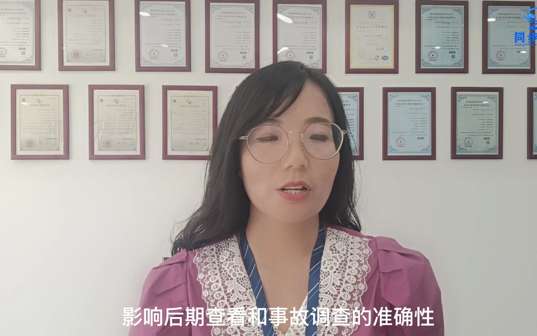 ntp网络校时服务器在安防监控的应用,卫星授时服务器,NTP授时,卫星...