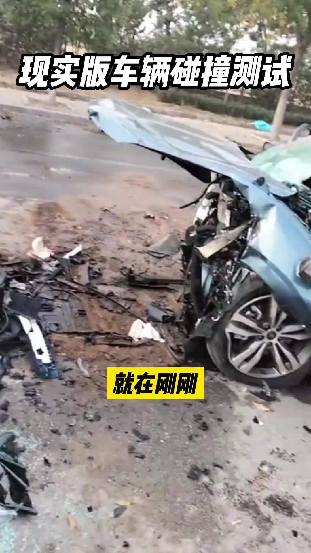 现实版车辆碰撞测试,结果惨不忍睹?