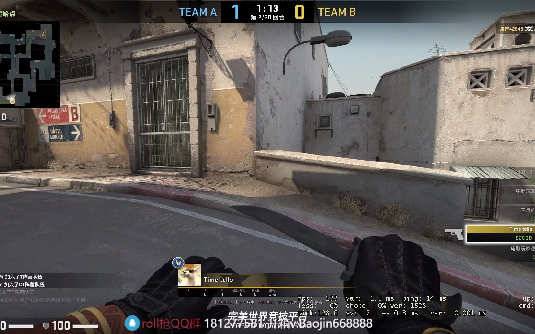 10.22完美平台公告:CSGO最新更新 导致完美匹配机制出现问题 没办法...