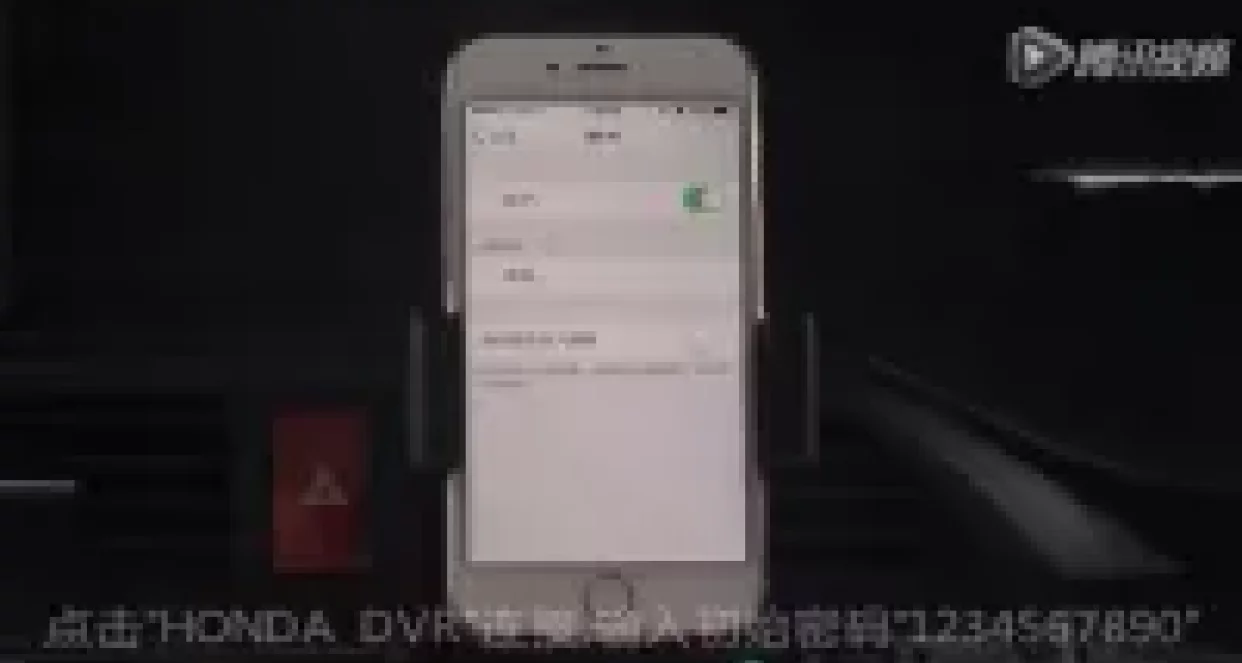 本田原厂行车记录仪