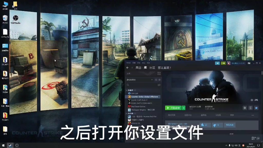 CSGO大行动更新后闪退?进不去?退回桌面?这个视频完美解决