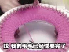 毛衣编织神器教程:全网最快的“织毛衣神器”瞬间完成一件小可爱
