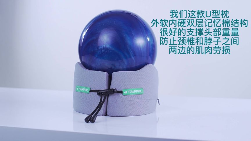 办公室午休,长期出差?休息出差全靠它#u型枕 #颈枕 #好物推荐