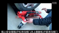汽车移车器移车架手动液压移车器拖车架移位器停车场物业挪车器.mp4