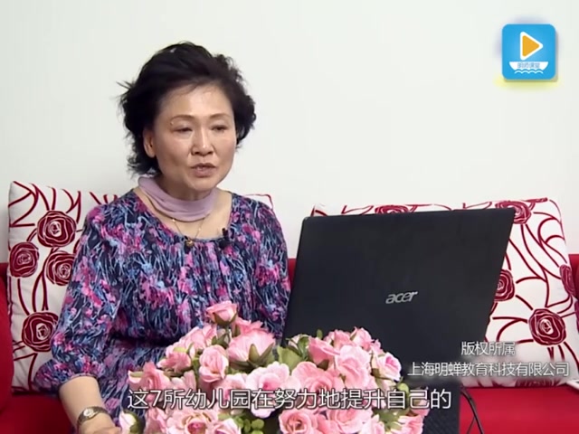 19.《幼儿园课程及领导力管理》(一)(幼儿园园长任职资格培训班网络...