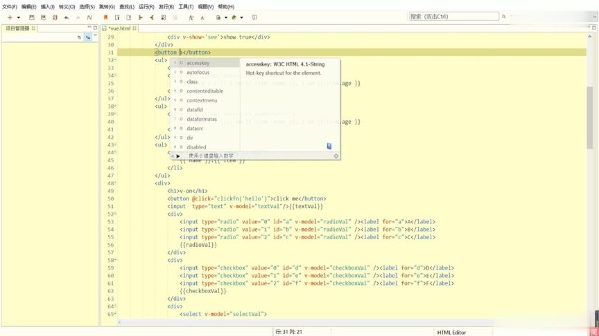 【Vue项目实战】【Vue-CLI3.x】等:P5 vue核心原理 & 注册组件