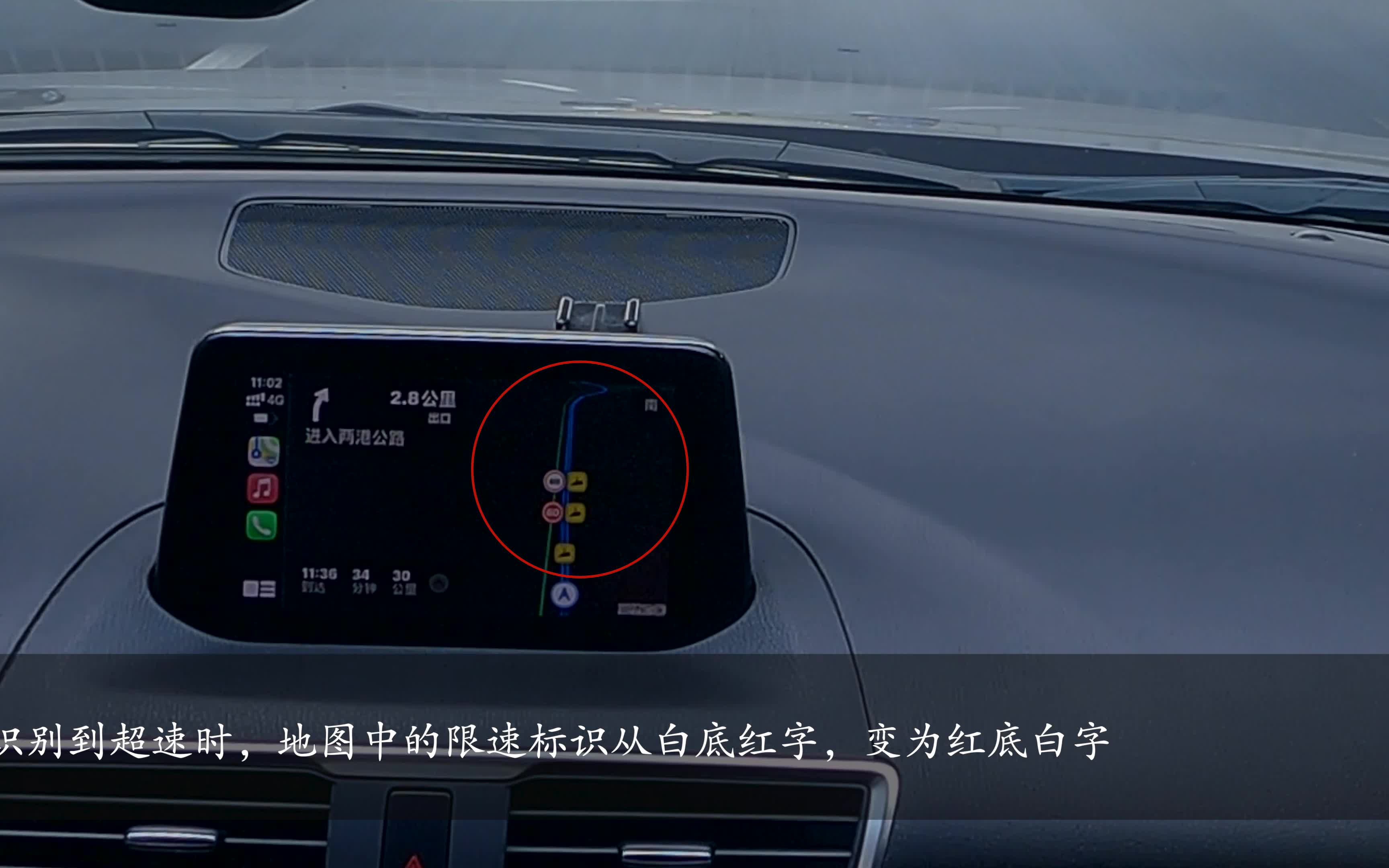 「Tech喵玩转 CarPlay」苹果地图也有限速提示,教你如何开启!