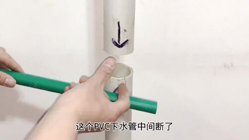 水电安装中PP管断层修复实用技巧揭秘:简单易学的维修方法