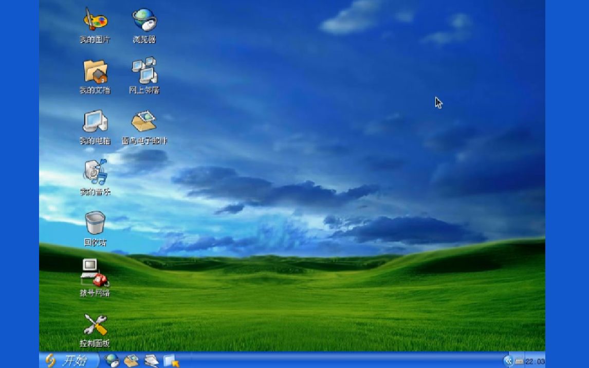 简约易用的国产Linux:共创Linux