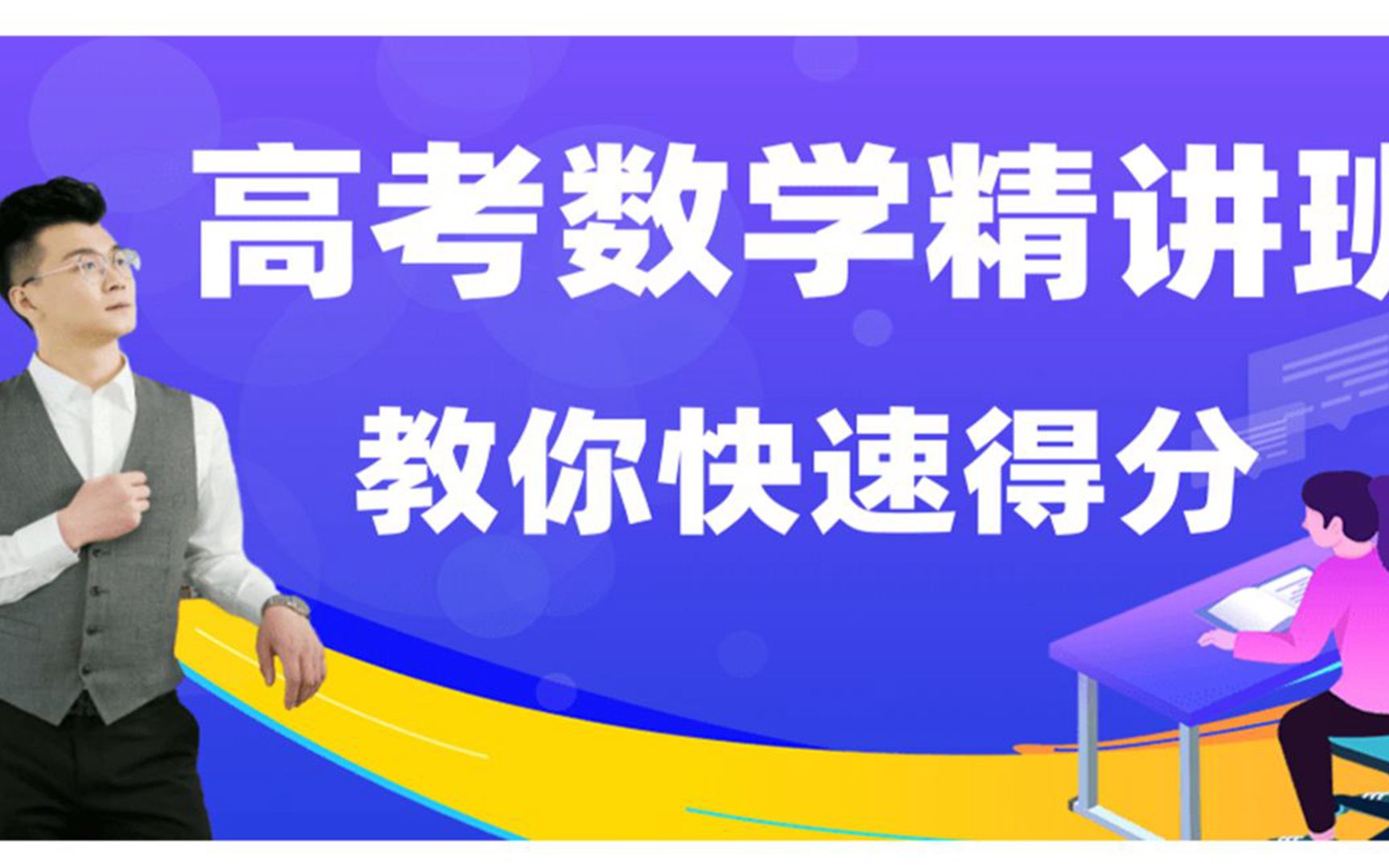 高考压轴题型数列错位相减求和,等差等比数列乘积范式