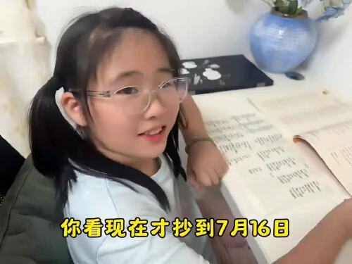 出游还赶作业?别让学习扫了兴,这样安排两不误!