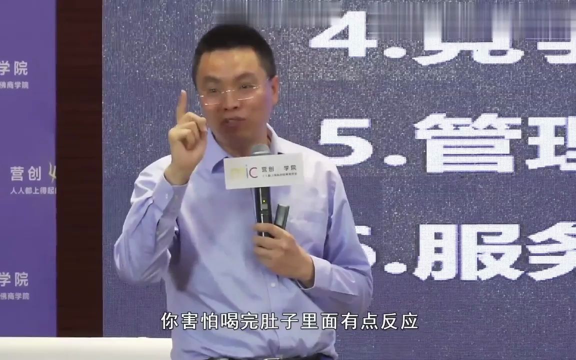 ...方法论讲师培训师唐兴通谈爆品新产品上市与销售数字化商业模式...