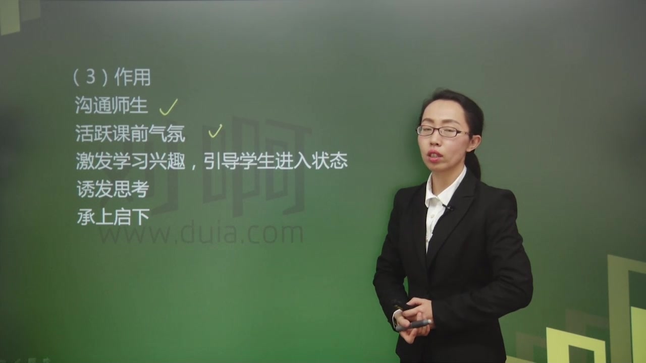 教师资格证高中信息技术