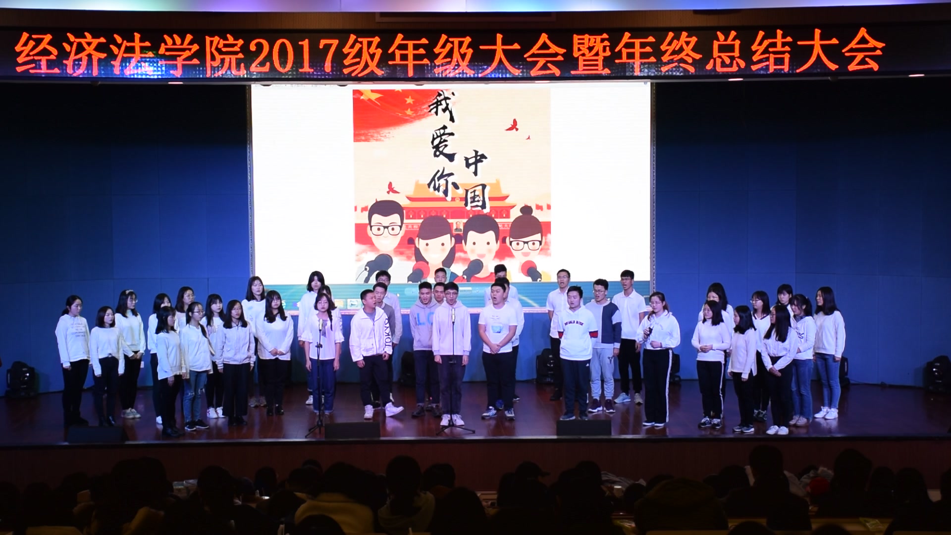 【经法一七】考试前的激情狂欢之班级风采秀!一!二!四!安排!