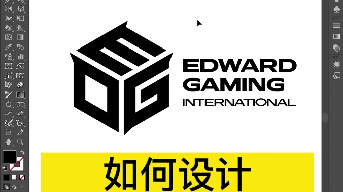 EDG新logo怎么?来个多字母组合logo教程～