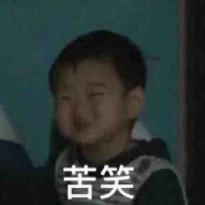 是谁的耶小欣呀 