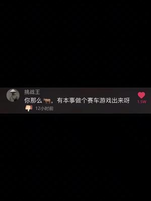 公路竞速游戏-python编程实现,代码在视频中!