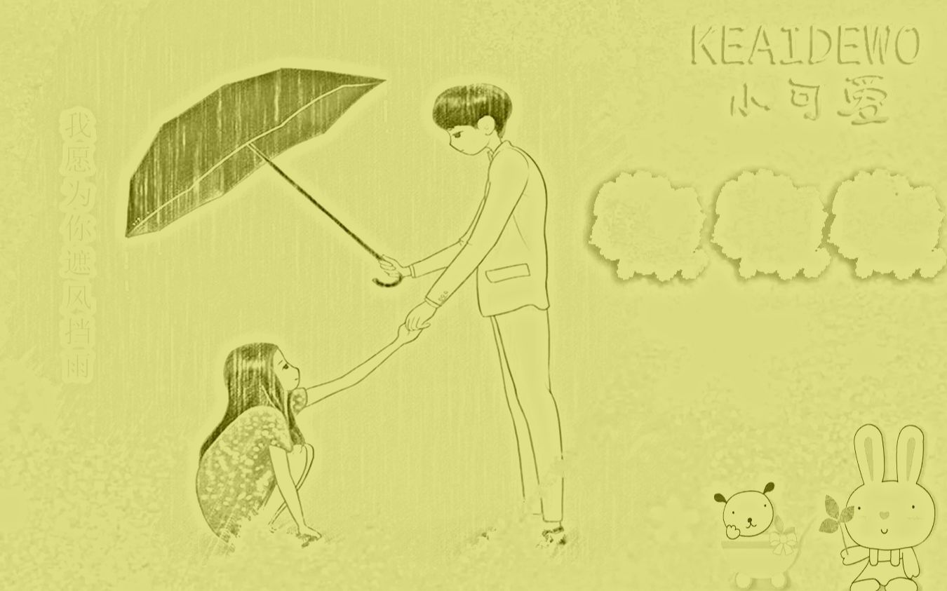 《花的嫁裳》王心凌 台湾偶像剧《天国的嫁衣》主题曲