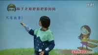 【四年级语文】:将文章分段1