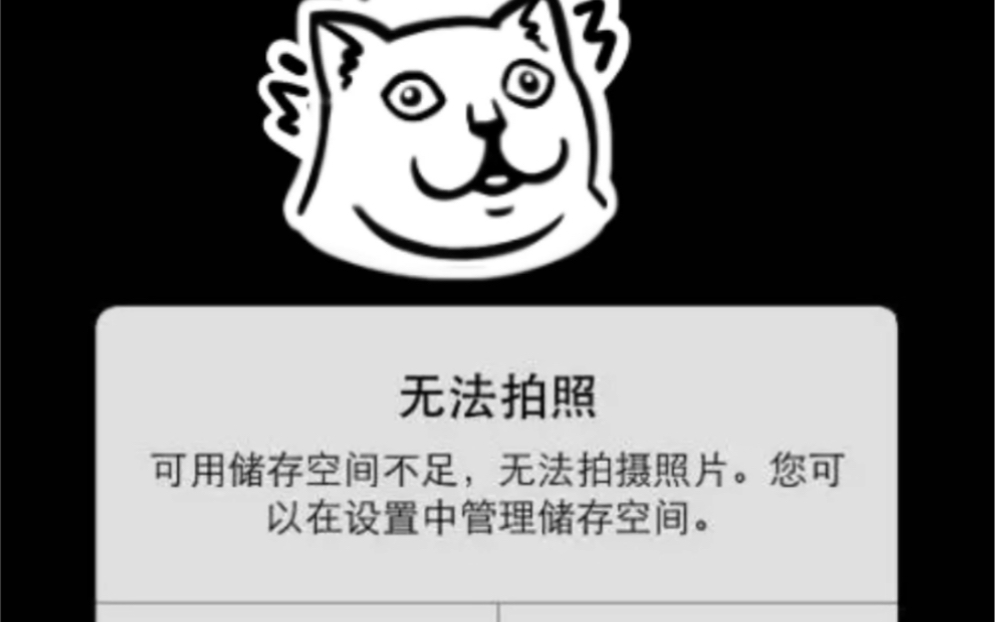 专治iphone空间不足!两分钟教学让你的手机重获新生再战两年