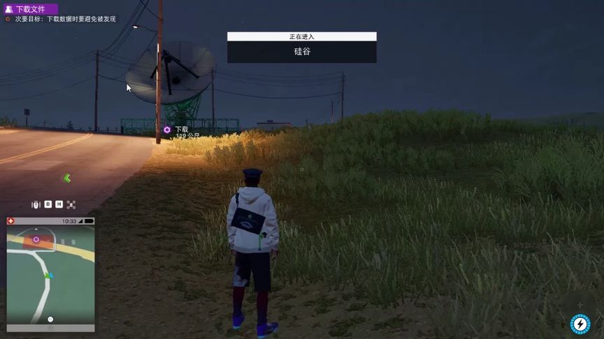 看门狗2:在线任务=下载文件