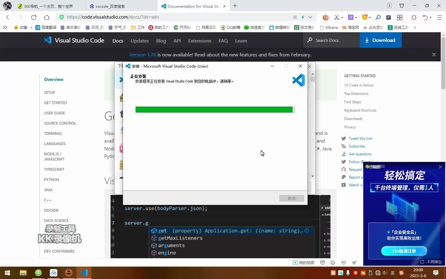 12-vscode-五角星