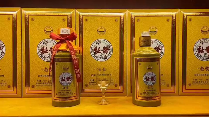 今日推荐:杜酱金奖荣获2020年巴拿马万国博展会金奖产品,爆款!