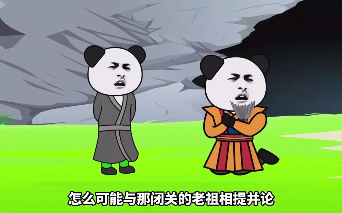 ...万年,宗门长老请我出关! #沙雕动画 #希望能火 #沙雕修仙 #修仙动画