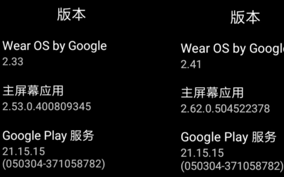 【小米手表极限省电】删除系统应用的方法