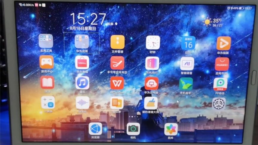 适合学生党的平板电脑测评!华为MatePad10.8电脑模式实机演示!