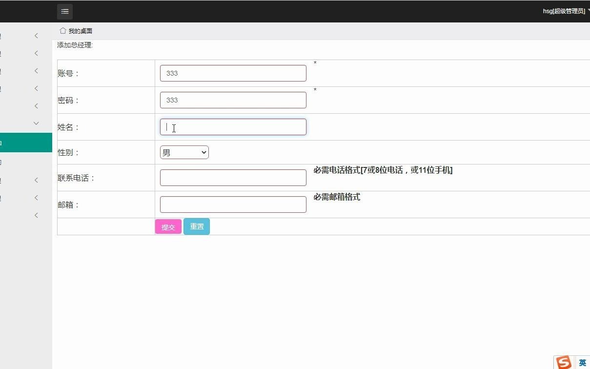 【风云毕设】基于Java的工作流系统的设计与实现