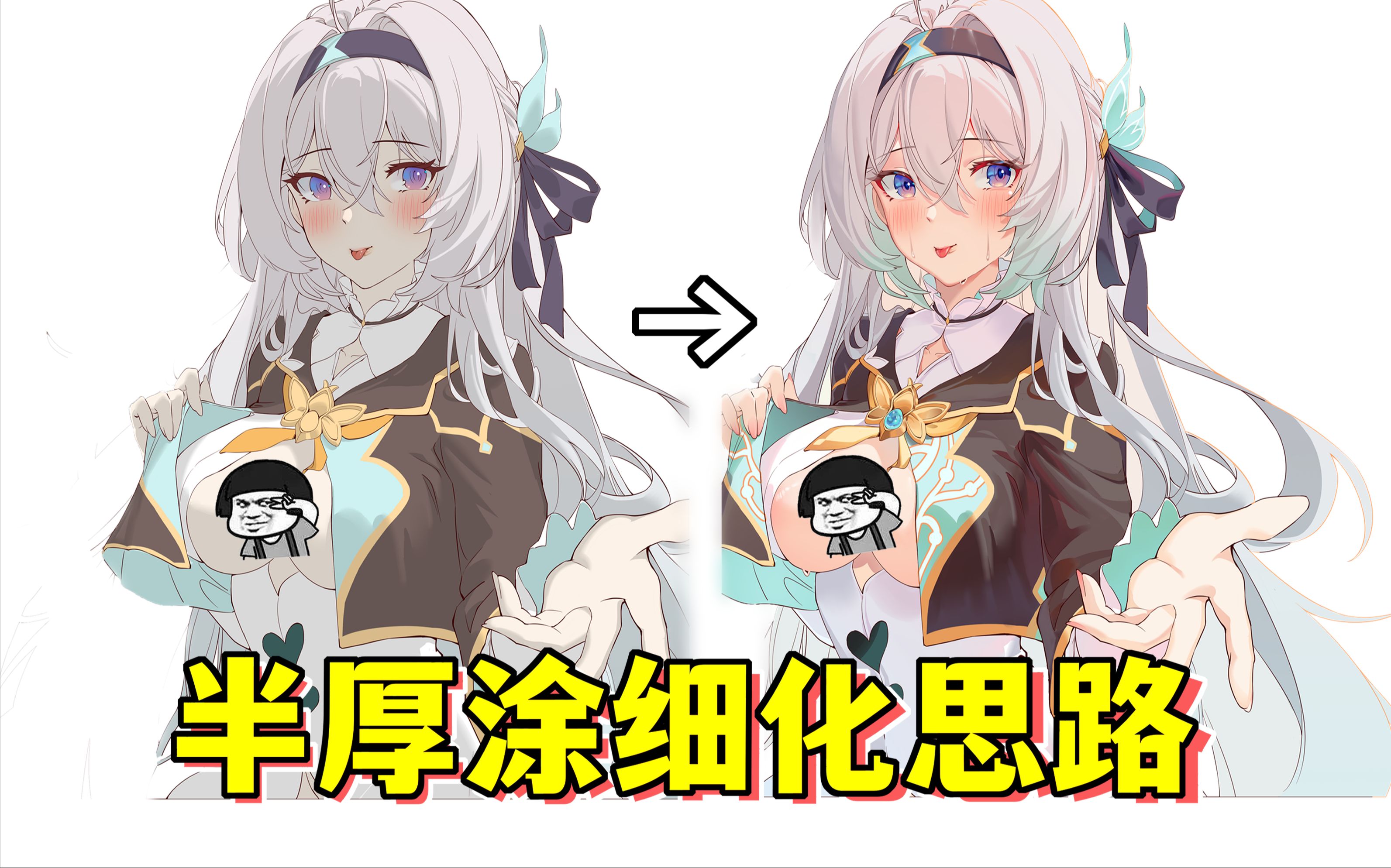 ...彻底学会伪厚涂,快get这个超有氛围感的上色法!【绘画学习|板绘教程|...