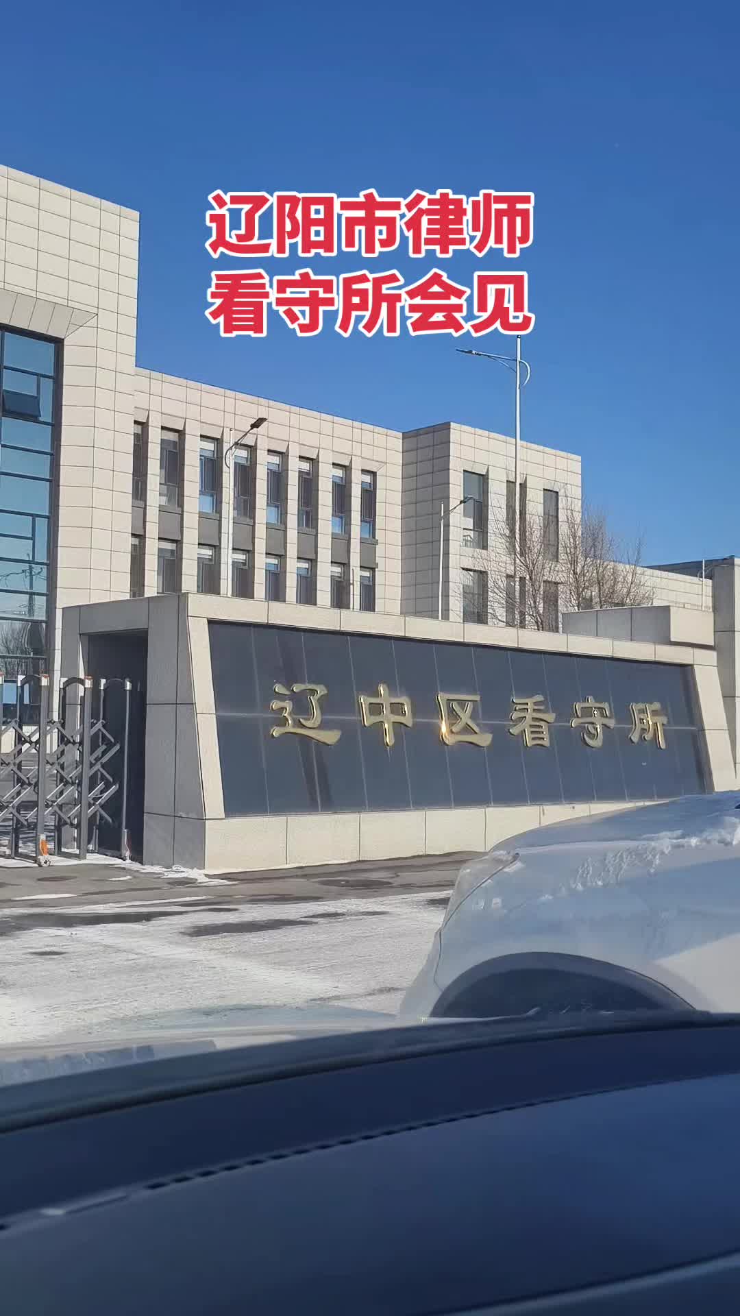 ...、鞍山、本溪、抚顺等地区刑事案件,掩饰隐瞒犯罪所得罪、帮信罪、...