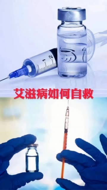 如果确定被艾滋b毒第一时间要