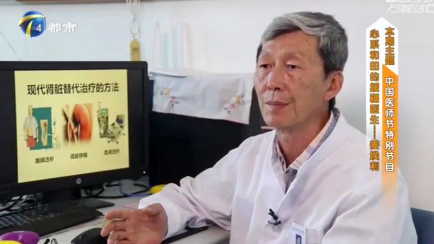 作为援疆医生,他一年三下和田,用行动诠释医者仁心|健康直播间