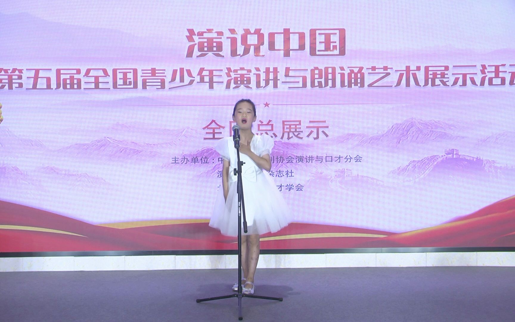 演讲稿——主题:我爱我家、爱家乡、爱党、爱国,往期优秀视频(二)