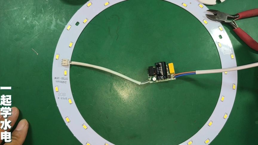 LED灯闪烁故障维修,遇到多个同样故障了,都是这个零件引起的