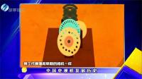 中国电视机发展历史