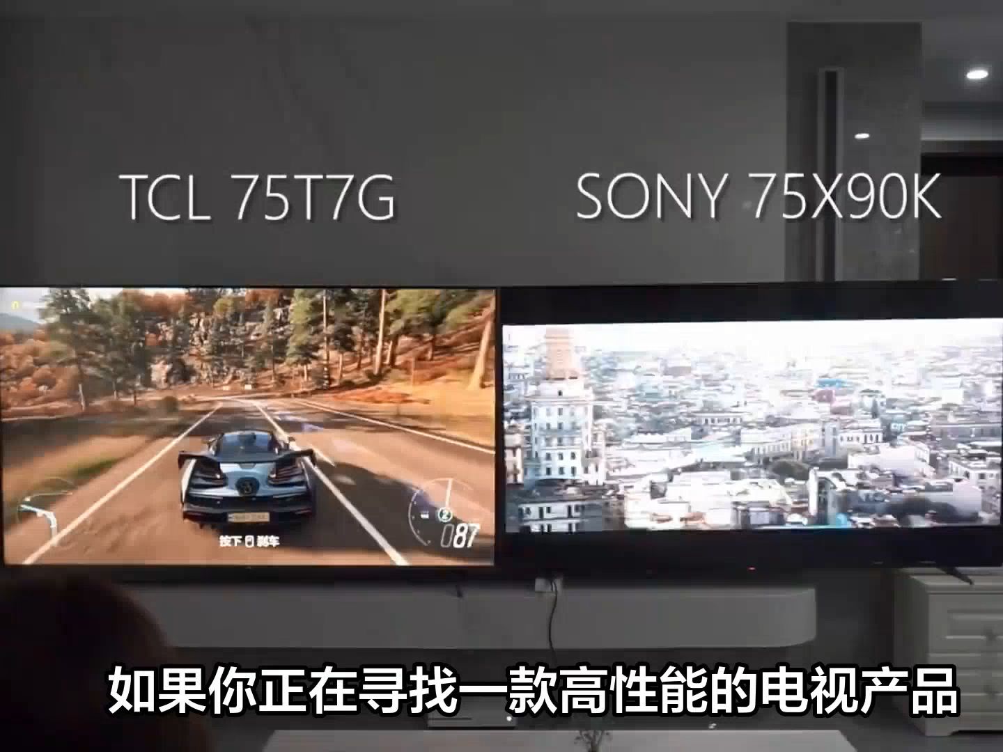 TCL电视75V8G Max怎么样?真实情况如何,不能说的秘密
