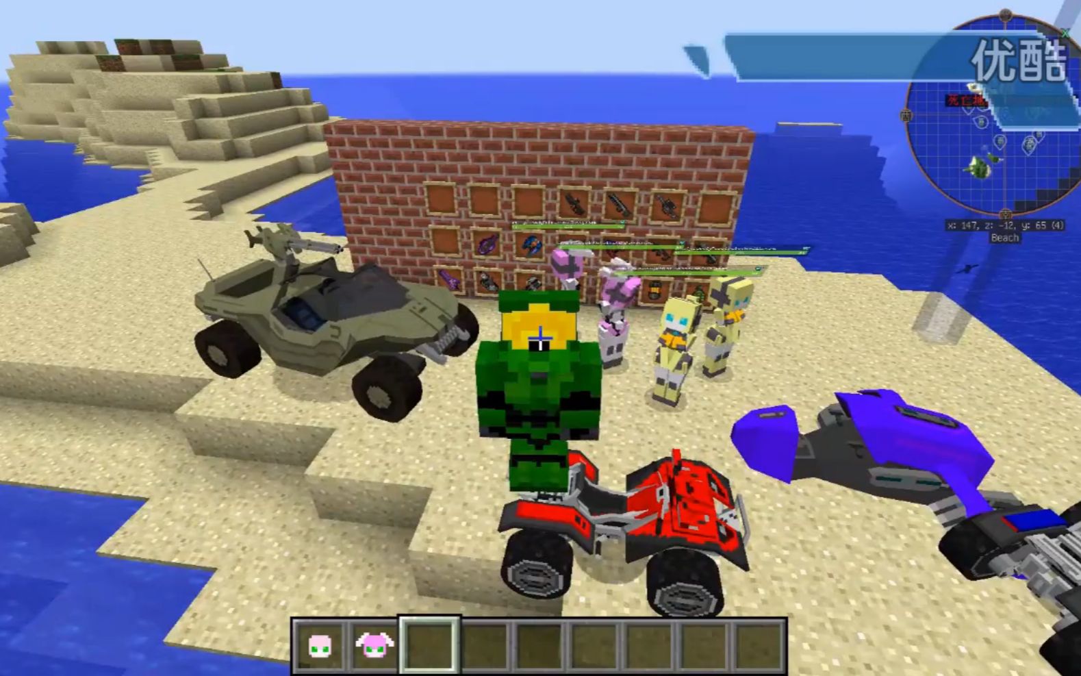 【水鞋】Minecraft我的世界模组介绍 萌化机器人MOD 光晕MOD