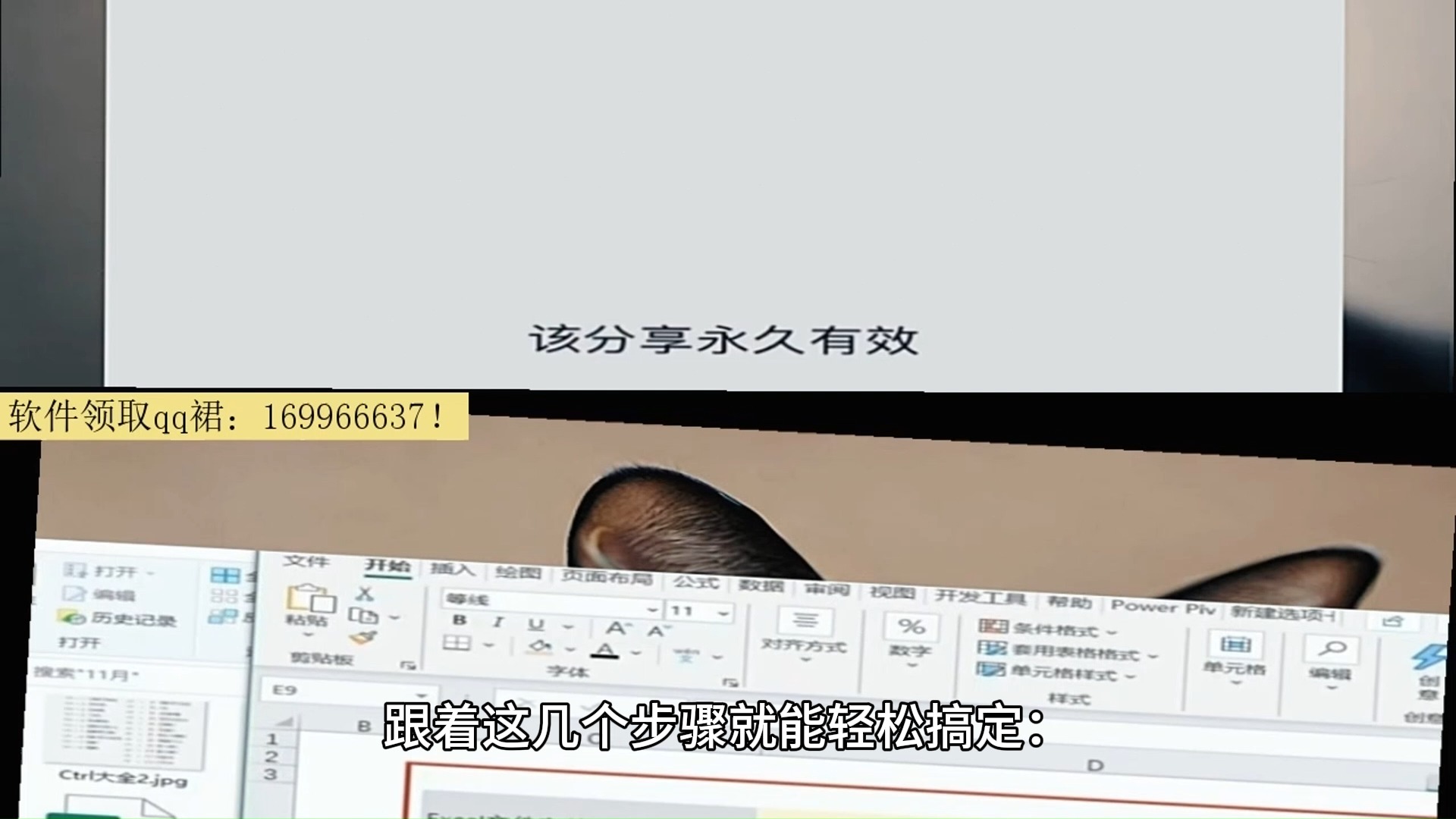 excel转换成csv?csv如何转换成excel?