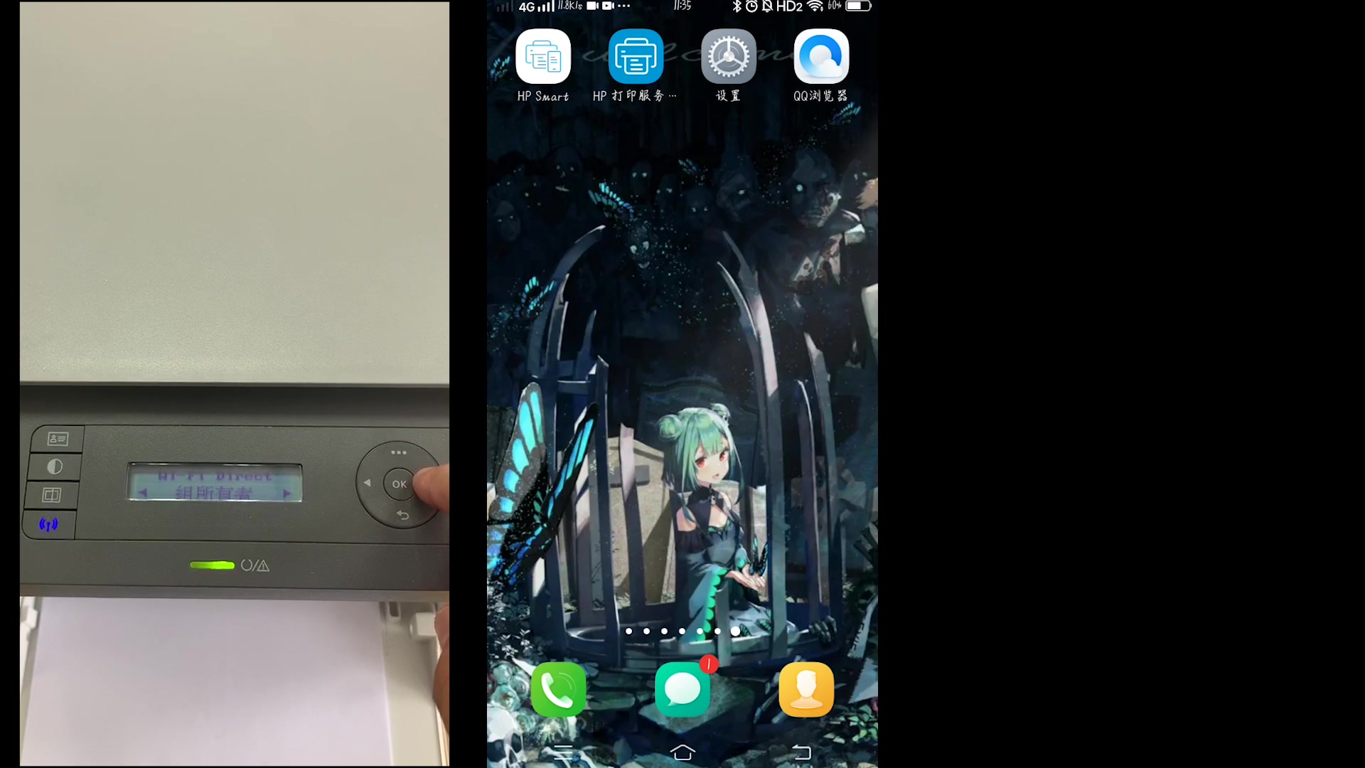 136wm安卓手机设置无线