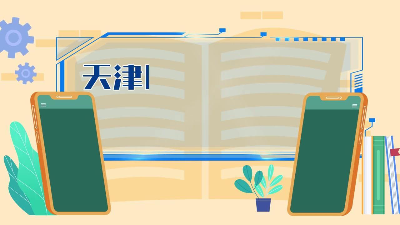 注意了!在不需要您的银行卡和密码的情况下照样能转.