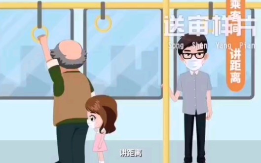 mg动画视频制作设计