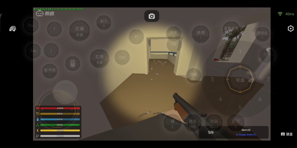 未转变者实况之 法国篇_实况解说