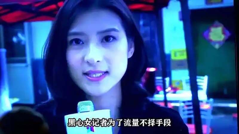 无良记者为骗取流量,诬陷商贩在包子馅里掺纸屑