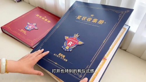 孩子从小到大的奖状,哪怕一张小小的表扬信都是孩子努力的结果