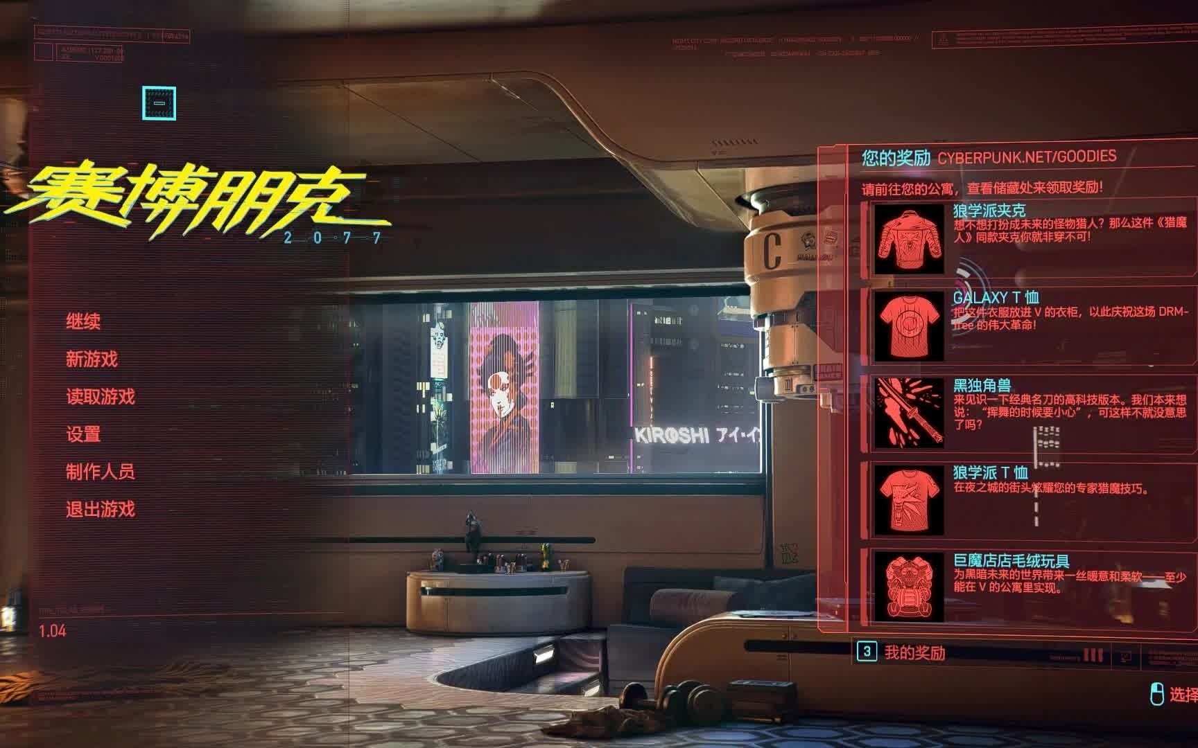 【赛博朋克2077】怎么优化能让750ti在“光追”的效果下,并且流畅...