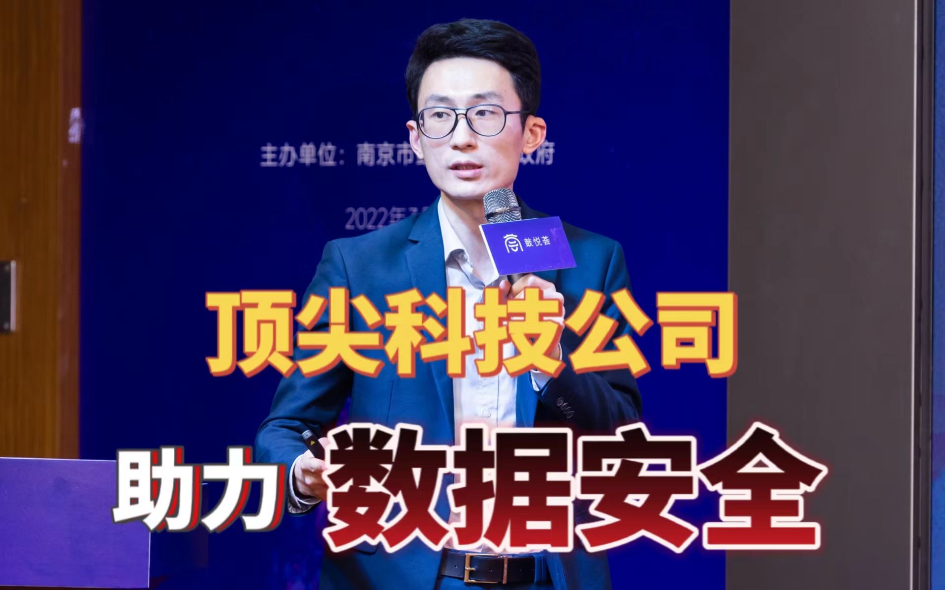 用隐私换便利?大数据时代和隐私安全一定是对立的吗?