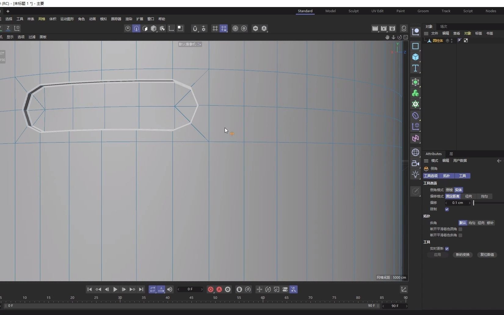 C4d在圆柱体上开孔做一个按钮